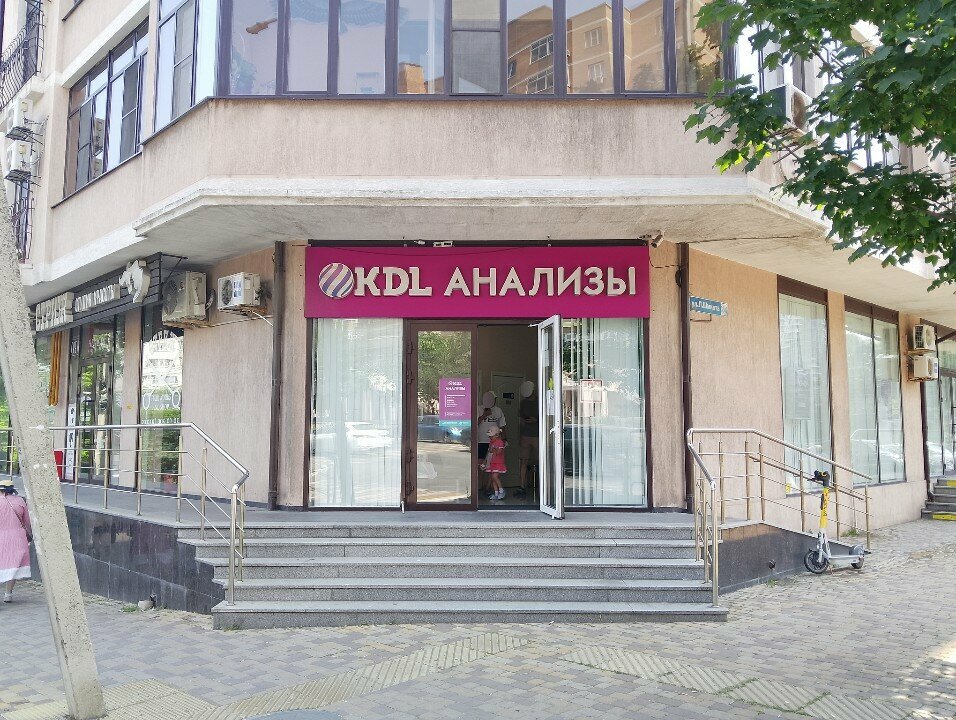 Tıbbi laboratuvarlar Лаборатория Гемотест, Novorossiysk, foto