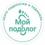 Center Podologyi (Mitinskaya Street No:57), podoloji  Moskova'dan