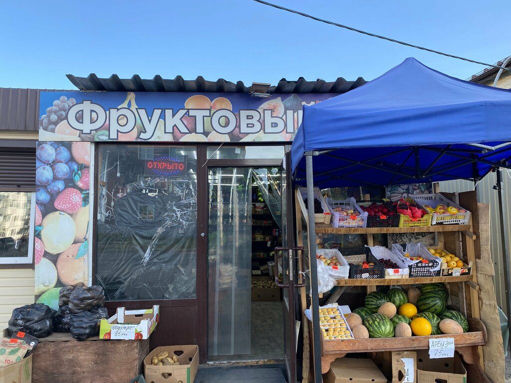 Asya ürünleri mağazası Фруктовый Сад, İrkutskaya oblastı, foto