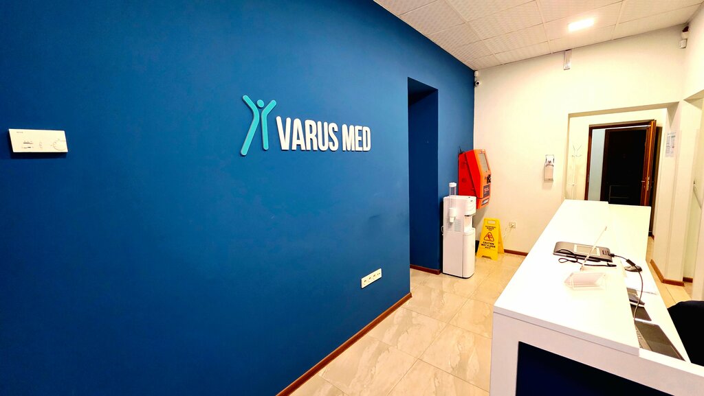 Tıp merkezleri ve klinikler Varus Med, Erivan, foto