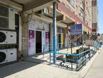 Tədris Mərkəzi (seyx Mеxеmmеd Xiyabani Street No:129D), eğitim merkezleri  Bakü'den