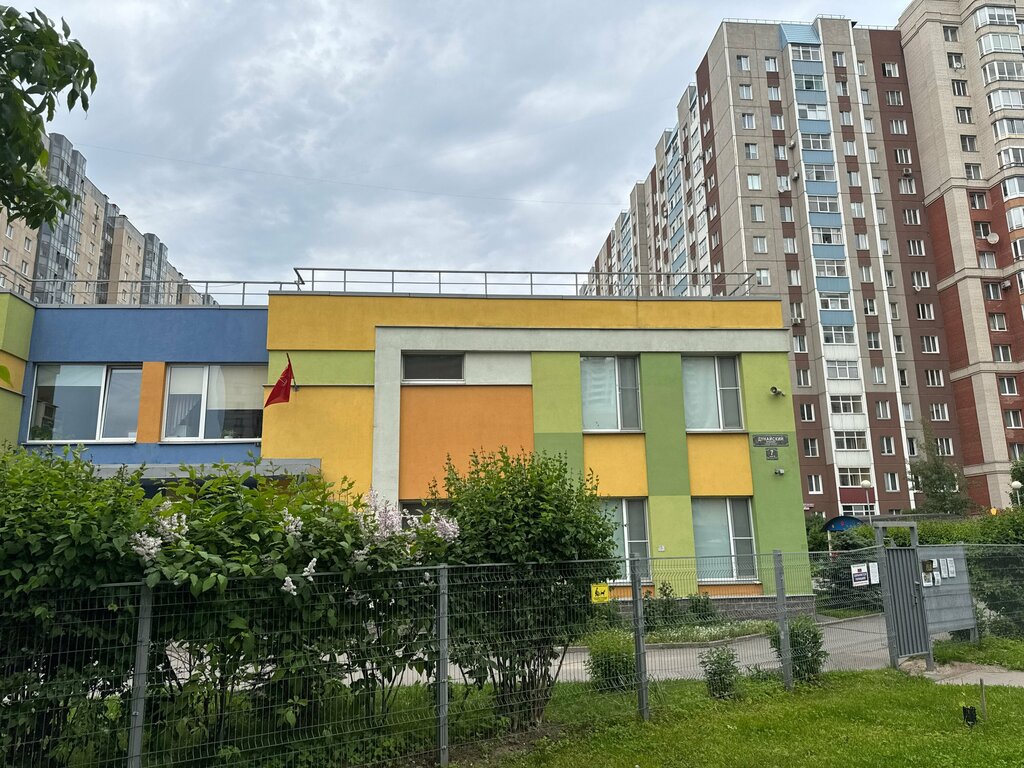 Anaokulları Детский сад № 80, корпус № 2, Saint‑Petersburg, foto