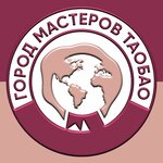 Город Мастеров (ulitsa Karla Marksa No:96, posyolok gorodskogo tipa Kraskovo), lojistik firmaları  Moskova ve Moskovskaya oblastından