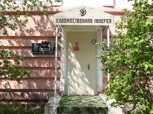 Sergi salonları, galeriler Khudozhestvennaya galereya, Chudovo, foto