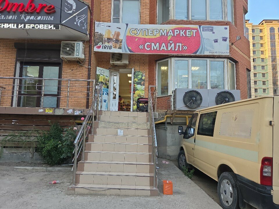 Süpermarket Fresh смайл, Makhachkala, foto