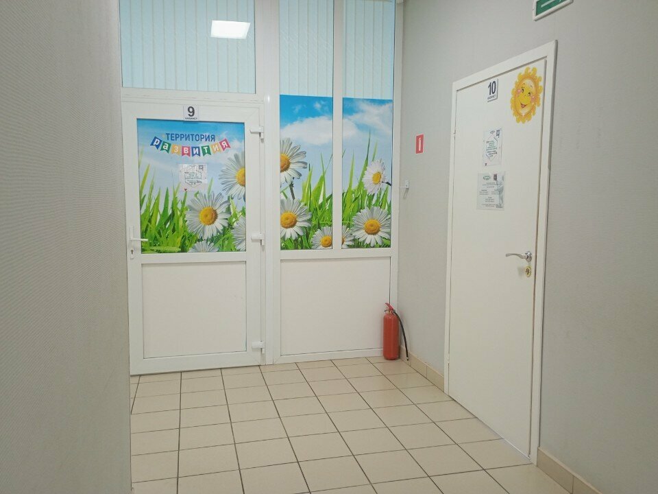 Çocuk gelişim merkezleri Территория развития, Kurgan, foto