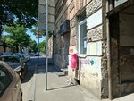 Fancy shop (Gia Khancheli Street No:1), giyim mağazası  Tiflis'ten