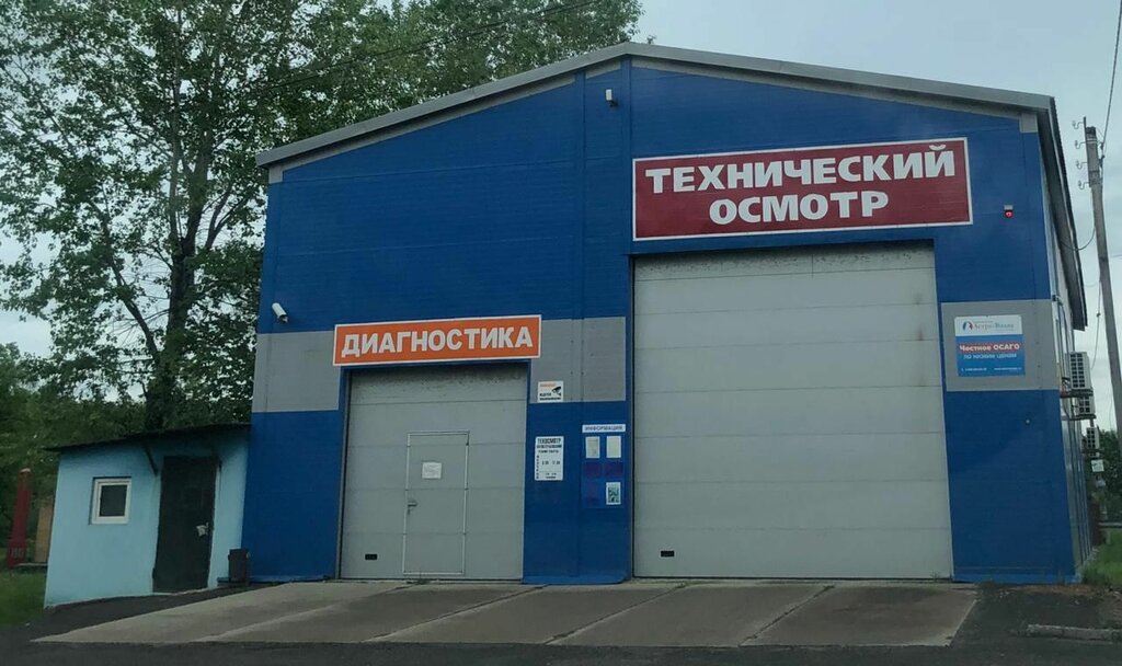 Otomobil servisi Автосервис, Moskova, foto