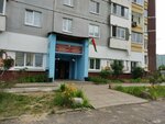 ZhEU № 18 Kup ZhREU Oktyabrskogo rayona (vulica Facina No:8), konut servisleri kuruluşları  Moguilev'den