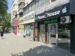 Phone House (strada Sarmizegetusa No:1), telefon tamir servisi  Kişinev'den