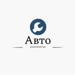 Авто (Saint Petersburg, Afonskaya Street, 10к2), tire service  Saint‑Petersburg'dan