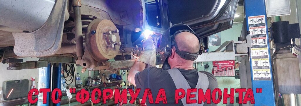 Otomobil servisi Sto repair formula, Kirov, foto