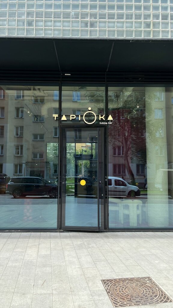Kahve dükkanları Tapioka Bubble Bar, Moskova, foto