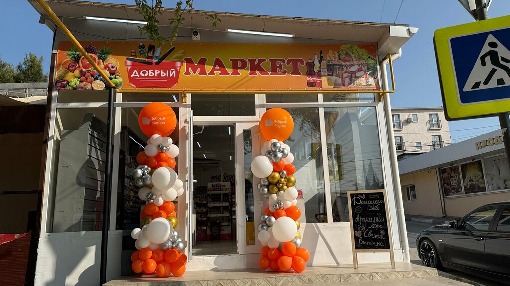 Otel Улица Спендиарова, 1а, Sudak, foto