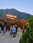 Picnic Sredi Gor (Oktyabrskiy pereulok No:3А), kafe  Soçi'den