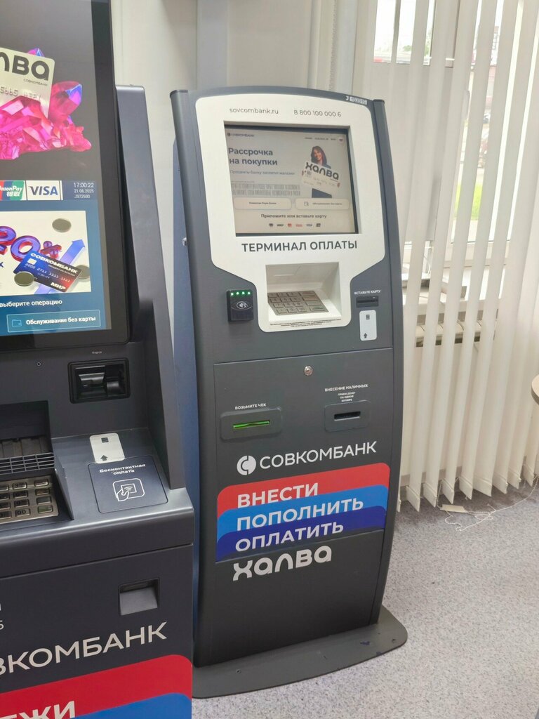 Ödeme terminali Совкомбанк, платёжный терминал, Krasnoyarsk, foto