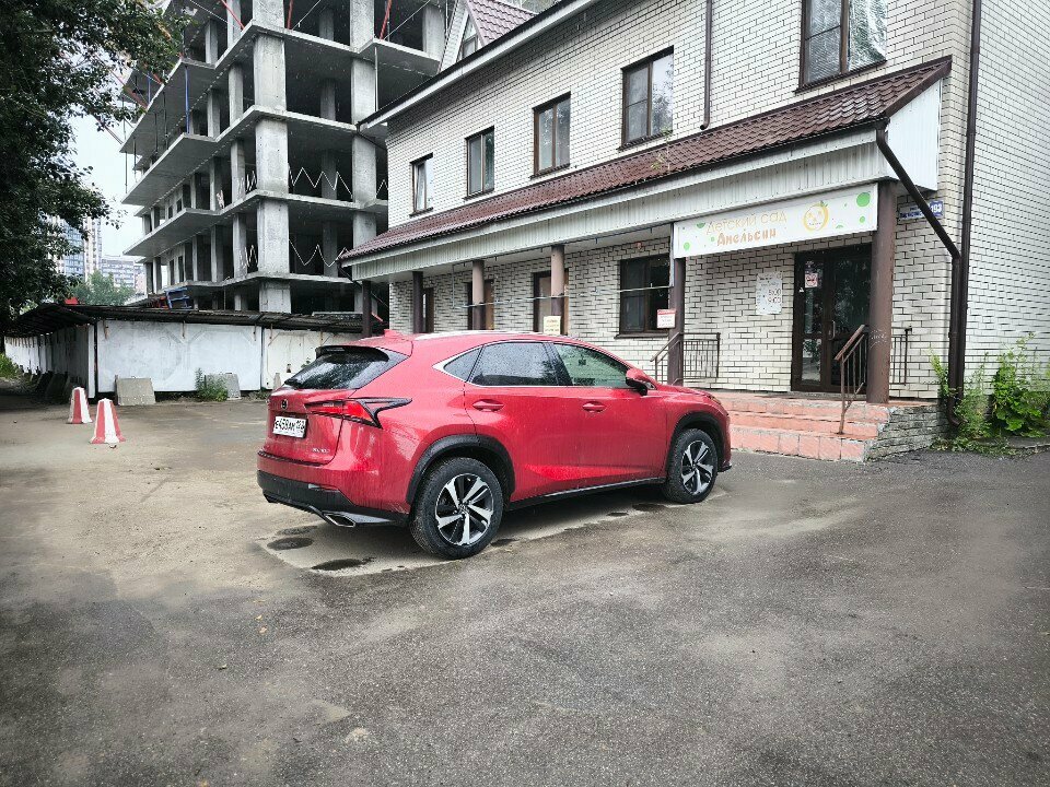 Anaokulları Apelsin, Barnaul, foto