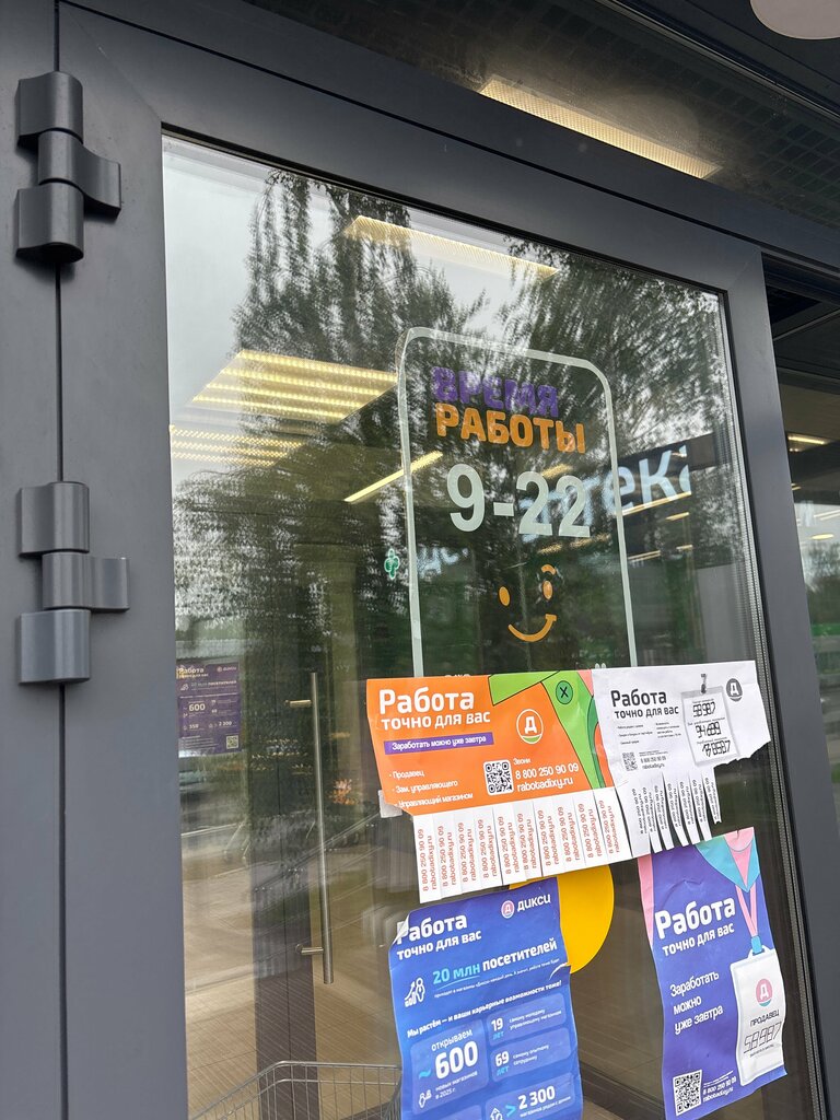 ATM'ler Т-Банк, Himki, foto