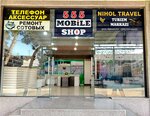 555 Mobile Shop (Yaxshi koʻchasi No:19, Maydonbozor mahalla fuqarolar yigʻini), cep telefonu aksesuarları  Andican'dan