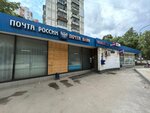 Авито (Standartnaya Street No:31), teslimat noktası  Moskova'dan