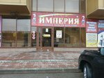 Salon krasoty Osoba (Yubileynaya Street No:2Г), güzellik salonu  Tolyatti'den (Togliatti'den)