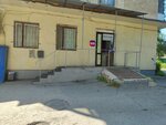 Wildberries.ru (Georgiya Isakova Street No:226), teslimat noktası  Barnaul'dan