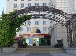 Ням-ням (Krasnoarmeysky Avenue No:72), kafe  Barnaul'dan