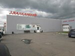 Вендингпро (Malaya Balkanskaya Street No:59к1), kahve otomatı  Saint‑Petersburg'dan