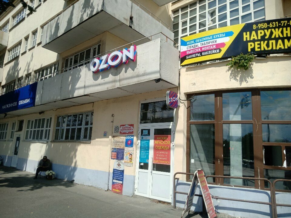 Elektronik sigara satış noktaları VapeShop, Yekaterinburg, foto