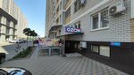 Детали (Zapolyarnaya ulitsa No:39к6, Prikubanskiy City administrative district, mikrorayon Slavyanskiy), güzellik salonu  Krasnodar'dan