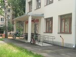 Знайка (Nikitinskaya Street No:11А), kurs  Moskova'dan