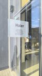 Haier (ulitsa Pozharnykh i Spasateley No:1), beyaz eşya servisleri  Tiumen'den