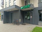 CDEK (Shokalskogo Drive No:33), teslimat noktası  Moskova'dan
