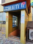 Stupina_Lashes (ulitsa im. Geroya Yatskova I.V. No:13), kaş ve kirpik salonu  Krasnodar'dan