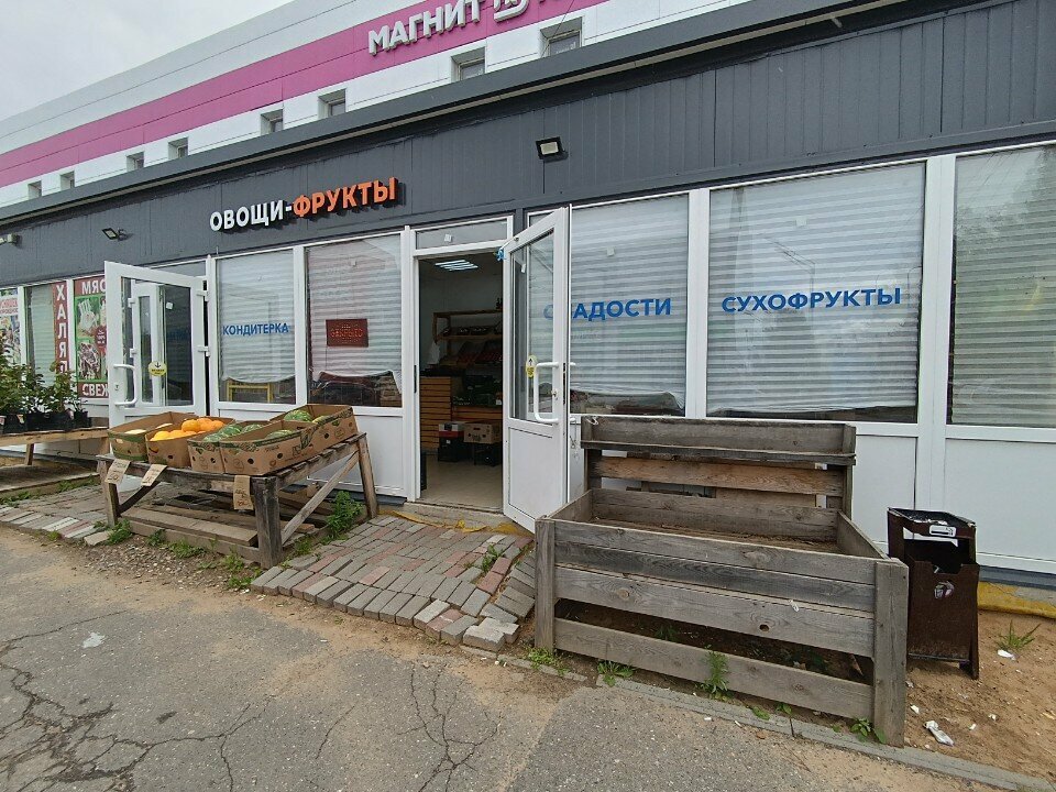 Manavlar Овощи и фрукты оптом, Tver, foto