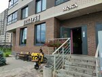 Moka (Piskaryovskiy Avenue No:25к2), kahve dükkanları  Saint‑Petersburg'dan