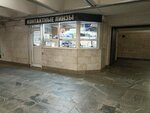 Контактные линзы (Prytyckaga Street No:28А, Minsk), kontakt lens firmaları  Minsk'ten