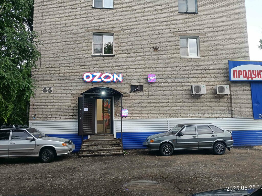 Teslimat noktası Ozon, Biysk, foto