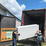 Saratov Penoplast (No:7к18, posyolok Dubki), sanayi kuruluşu  Saratovskaya oblastından