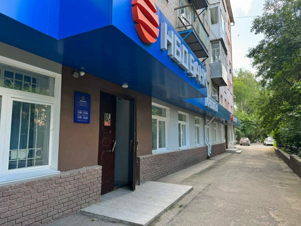 ATM'ler НБД-банк, Arzamas, foto