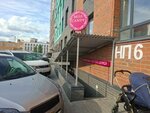Miss Candy (Kúltegin kóshesi No:19/1, Astana), çocuk giyim mağazaları  Astana'dan