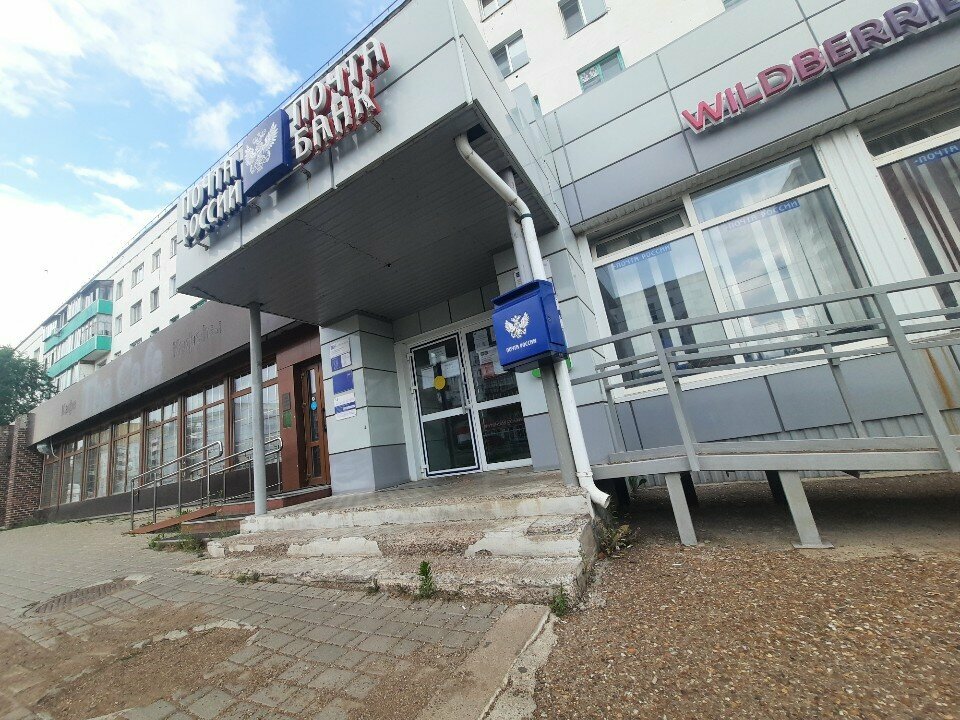 Teslimat noktası Avito, Sterlitamak, foto
