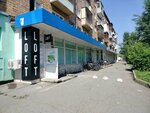 The Loft (Aerovokzalnaya Street No:8В), giyim mağazası  Krasnoyarsk'tan