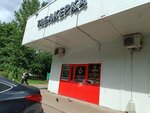 Табакерка (ulitsa Marshala Batitskogo No:12, Zarya Microdistrict), tütün, sigara mağazaları  Balaşiha'dan