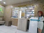Аптечный пункт (bulvar Karla Marksa No:12, Ulan-Ude), eczaneler  Ulan‑Ude'den