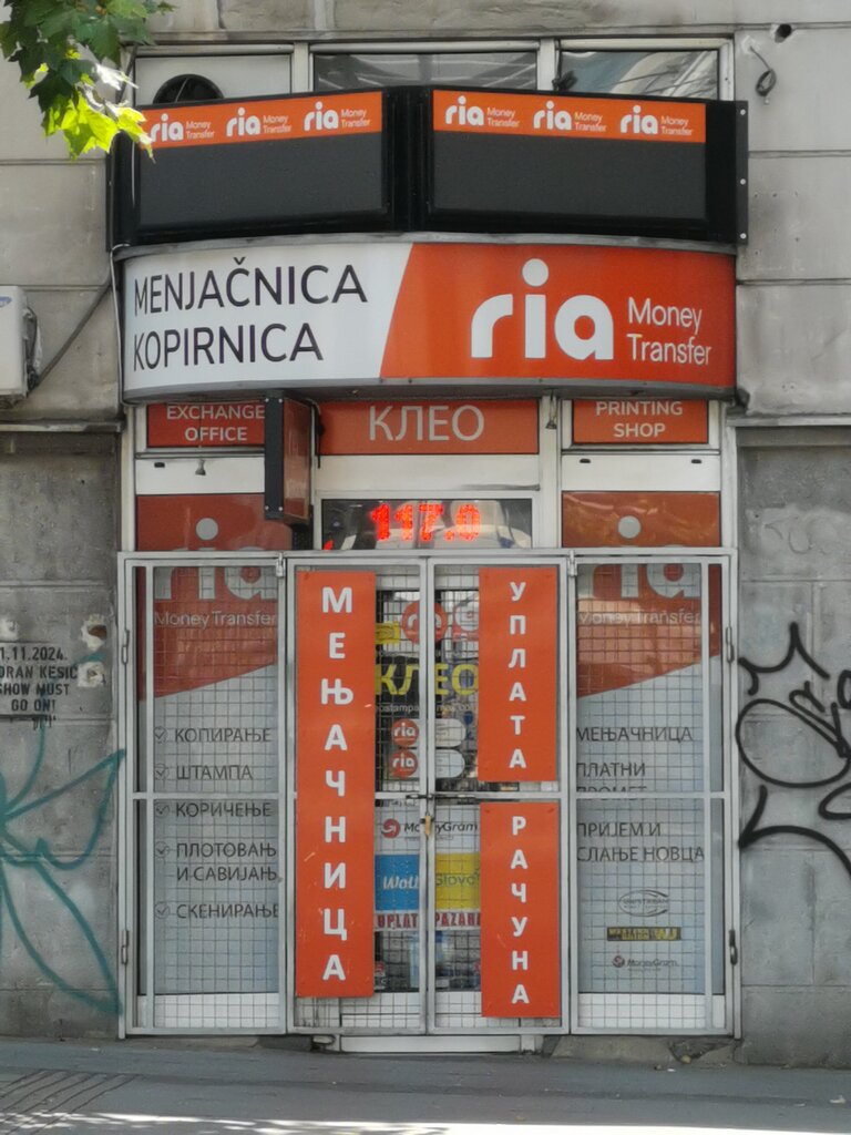 Döviz büroları Ria money transfer, Belgrad, foto