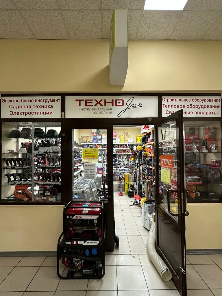 Elektrik ve benzinle çalışan aletler ТехноJazz, Bratsk, foto