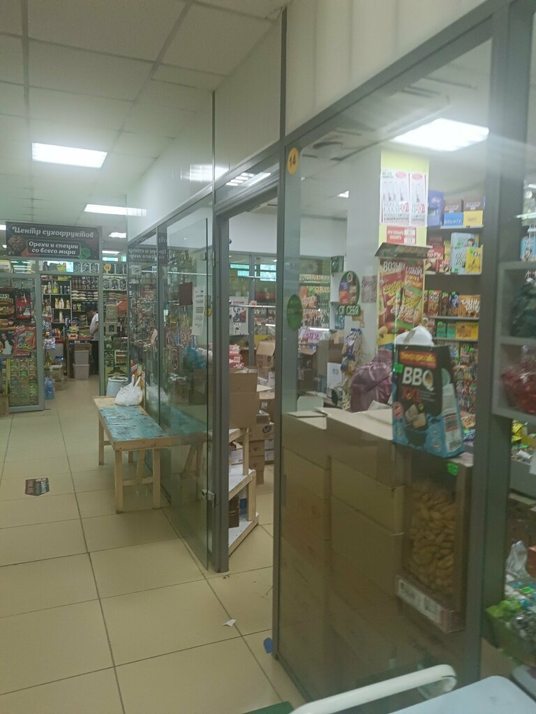 Gıda pazarı Продовольственный магазин, Sakhalinsk, foto