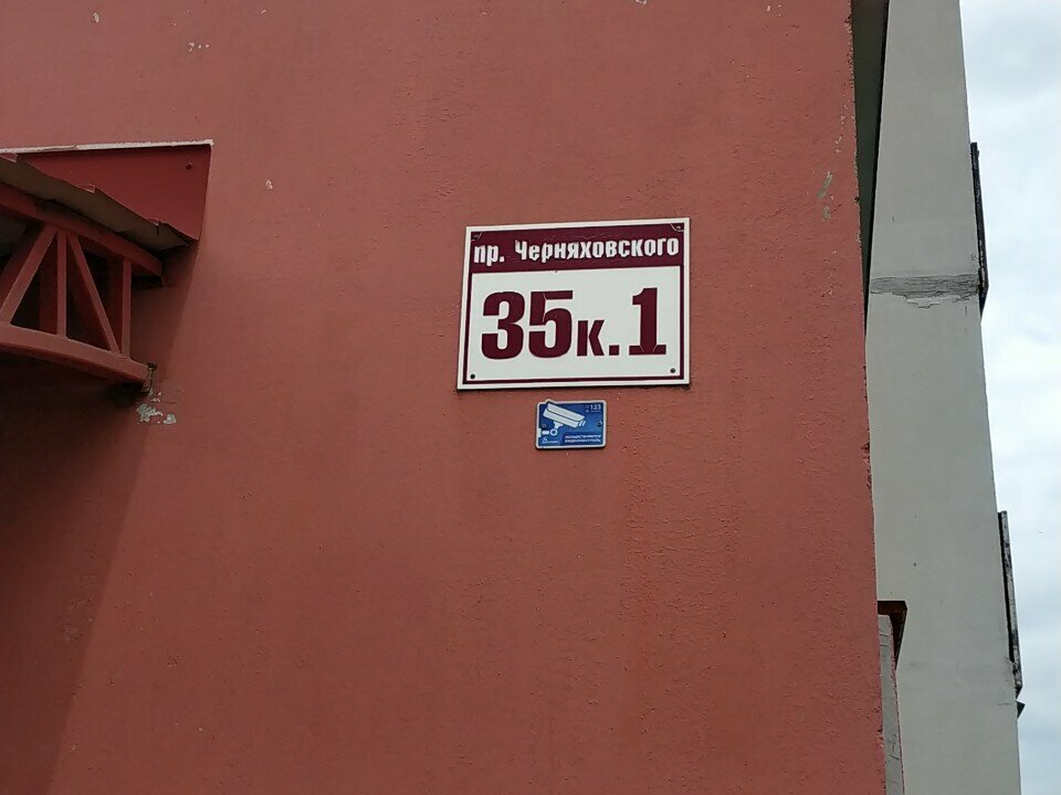 i̇ç mimarlık firmaları Mas. design, Vitebsk, foto