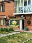 Sushi time (ulitsa Koshurnikova No:29/5), hazır yemek teslim servisleri  Novosibirsk'ten